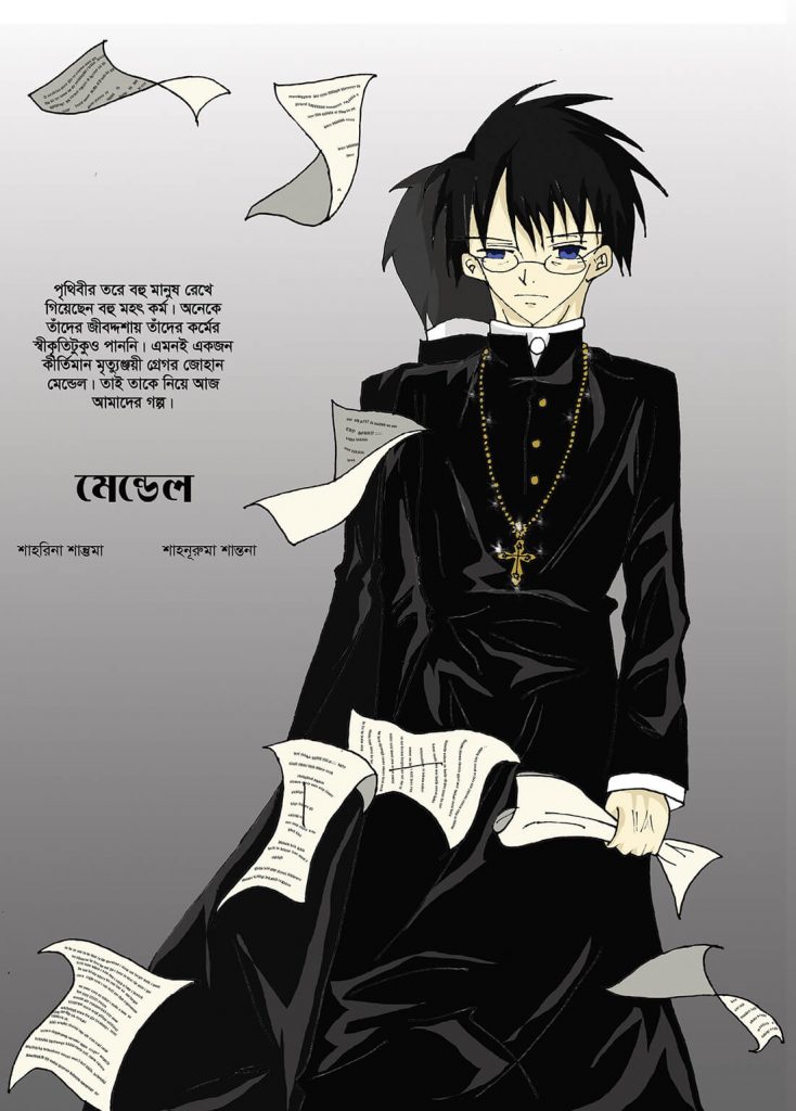 One Shot Manga – Manga Stage